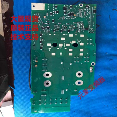 变频器主电源板驱动板