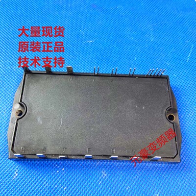 实价直接拍7MBR25NF120和7MBR15NE120和7MBR10NF120和7MBR15NF120