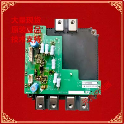 安川变频器A-H1000驱动板模块保护触发板YPHT31657-1B和ETC710390