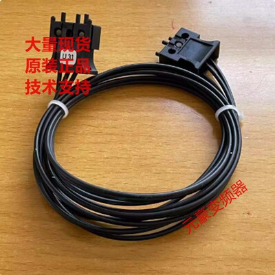 西门子变频器430/440/G120/S120系列光纤线U11和U21和U31光纤插头