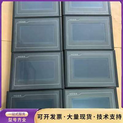 昆仑通态触摸屏 TPC7062Ti询价