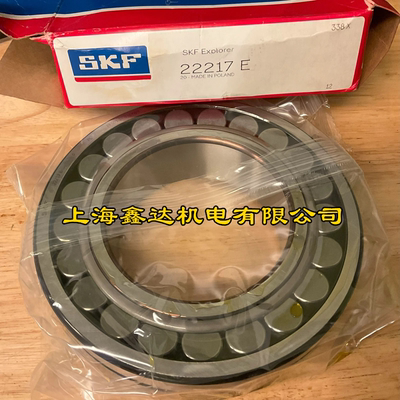 进口轴承 瑞典SKF轴承 22217CC/W33 原装正品 22217E/C3 22217EK