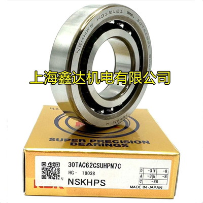 日本NSK进口轴承 20TAC47C SUHPN7C 高速轴承 20TAC47CSUHPN7C