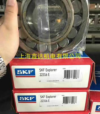 瑞典SKF进口轴承 22320E 调心滚子轴承 22320E/C3 22320CC/W33