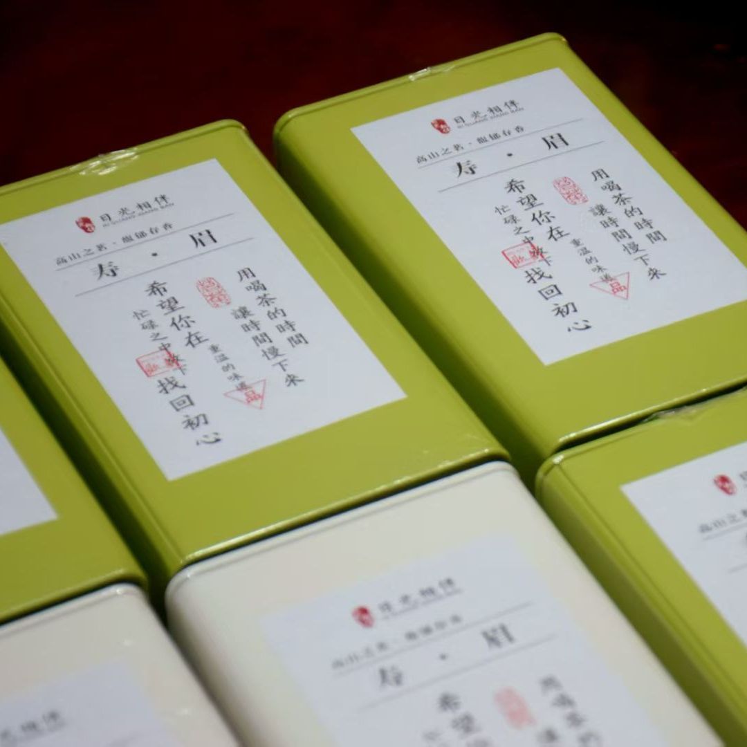 2022年寿眉饼干茶一片一泡独立小茶饼办公旅行免撬福鼎白茶三年陈