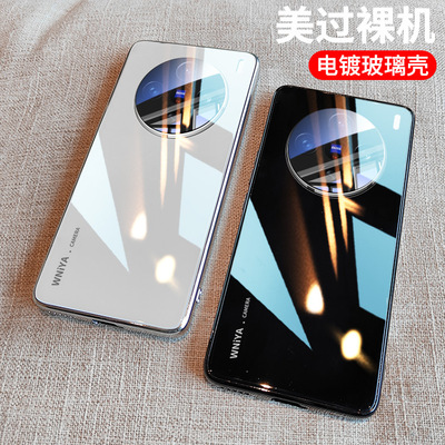 防摔升级适用vivox200s手机壳