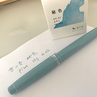 日本进口百乐经典FP-78G+钢笔