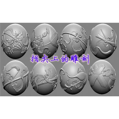 圆雕图三维图stl雕刻设计素材3D打印立体图   八仙单珠核雕手串