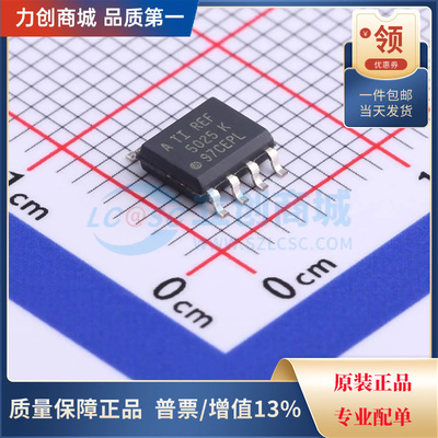 直拍价 REF5025AIDR REF5025 电压基准芯片 封装SOIC-8全新原装