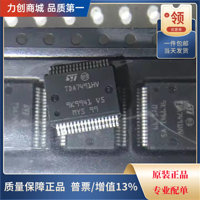 全新原装 SX1255IWLTRT 无线收发芯片 封装QFN-32全新原装现货