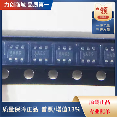 直拍价 MAX1720EUT 电荷泵芯片 封装SOT-23-6全新原装现货