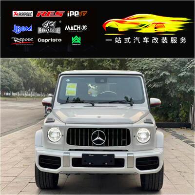 RES 奔驰G350D W463 W464改装尾段四出/六出可调音排气跑车音浪