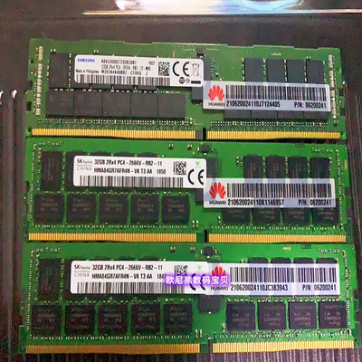 原装 06200266 06200241 内存 32GB 2666 RH5288 V3 RH2488H V5