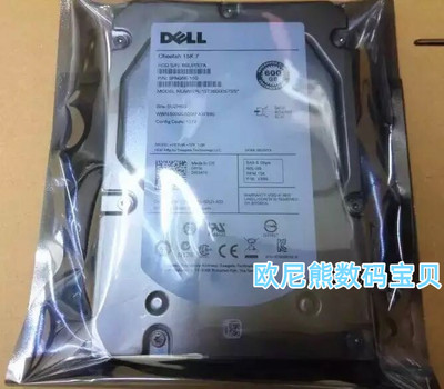 Dell/戴尔600G 3.5寸15K SAS 6Gb 服务器硬盘ST3600057SS 0W347K