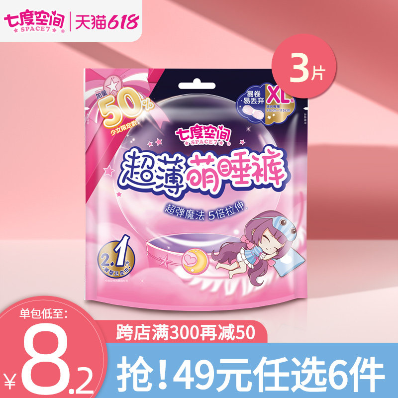 台湾富山1号老山/1号新山/沉香600竹签香39.5厘米立香供佛香试用_虎窝淘
