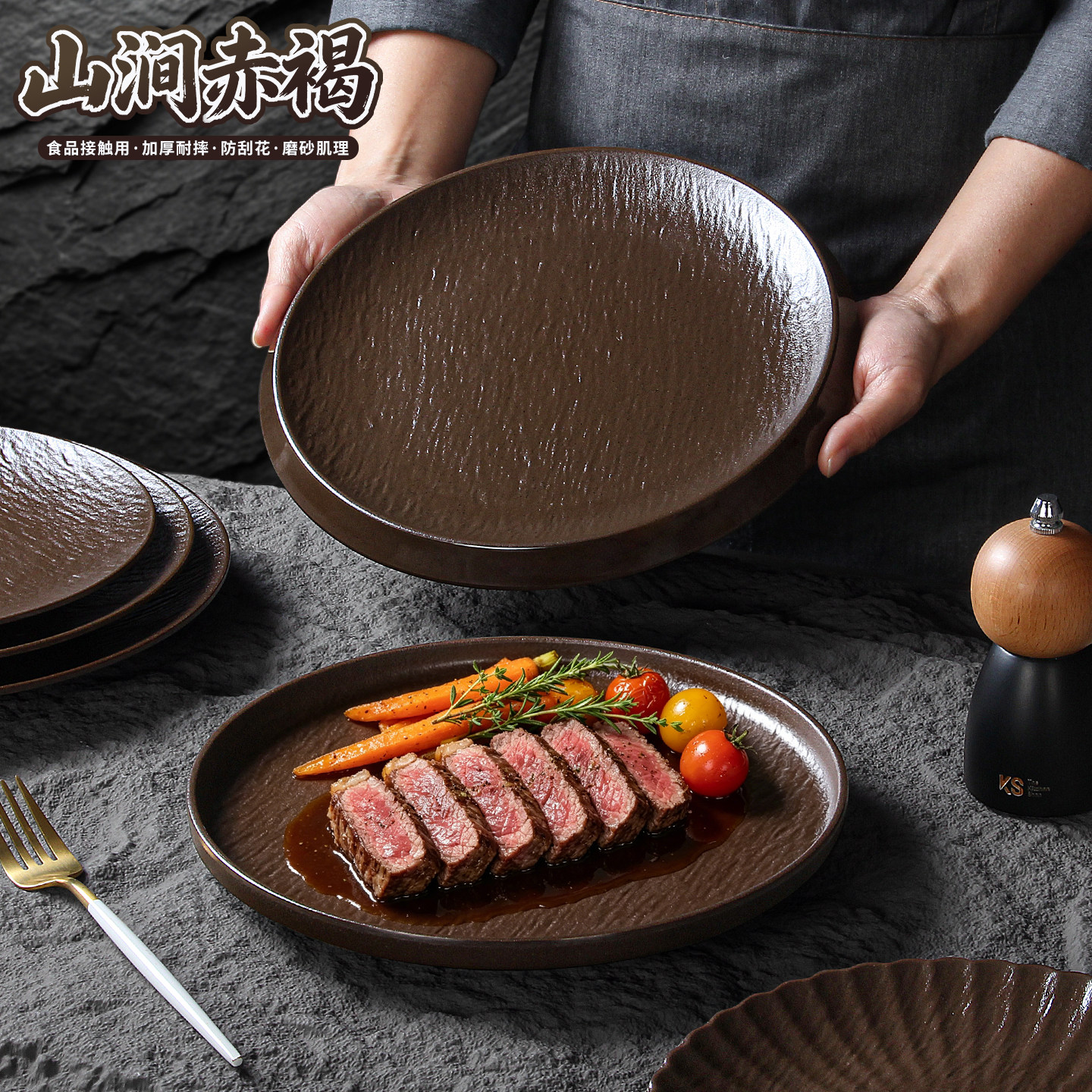 密胺餐具盘子餐厅饭店沙拉意面配菜盘自助餐火锅店牛肉摆盘
