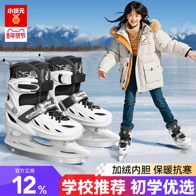 碳钢支架尺码可调全包硬壳