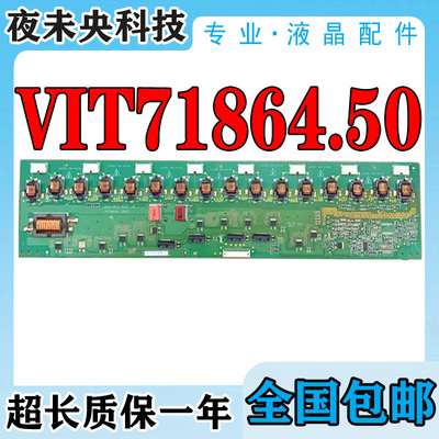 原装长虹lt42876fhd背光板