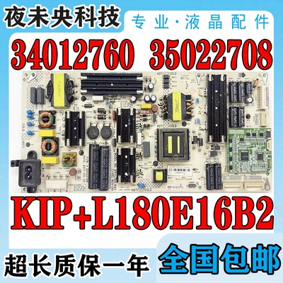 34012760电源板康佳LED55R90