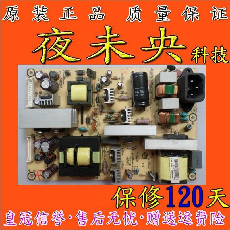 原装长虹T32519 L32BN83 LT32510 AOC电源板715T2804-2/-3/-4_虎窝淘