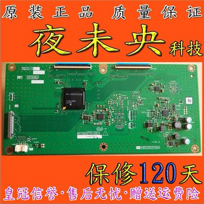 原装 夏普 KF759 XF759WJ RUNTK 4911TP ZK QPWBXF759WJZZ 逻辑板