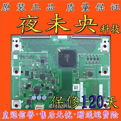 正品原装LCD-40LE700A 逻辑板RUNTK CPWBX 4225TP YB KF239 现货