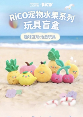 RICO联名水果宠物电力公司RiCO宠物水果系列毛绒盲盒012099隐藏款