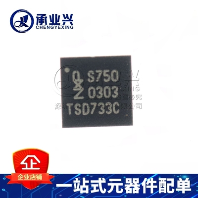 SC16IS750IBS,128 HVQFN-24-EP(4x4) 总线转UART芯片 NXP(恩智浦)