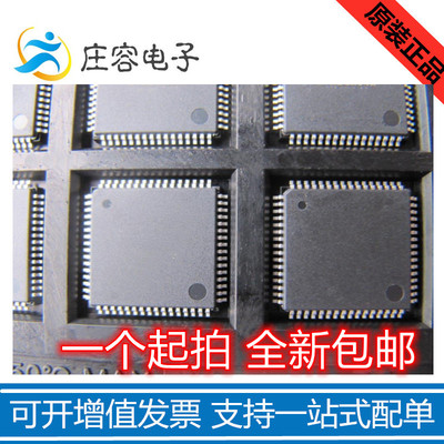 ATMEGA2560-16AU256K闪存芯片