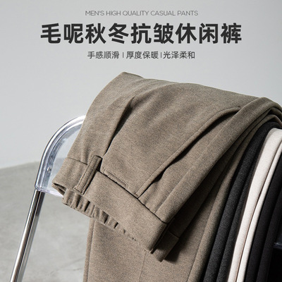 【长期主义】松直筒男裤秋冬长裤休闲裤韩版潮流百搭青年长西裤男