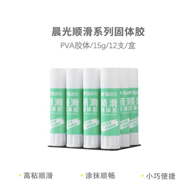 晨光 ASGN7103固体胶15g顺滑白色