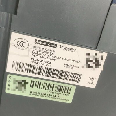 议价塑壳断路器EZD400E3550KEZD400E3550EZD400E3EZD400E
