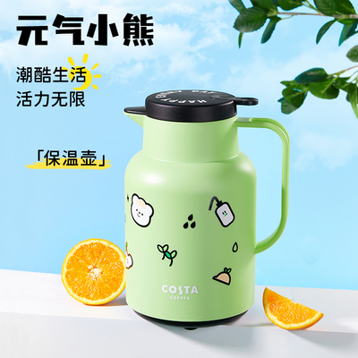 儿童中国大陆玻璃COSTA保温壶