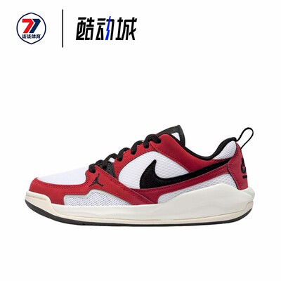 耐克JORDAN CMFT ERA 男女运动休闲低帮厚底篮球鞋 HQ0506-106