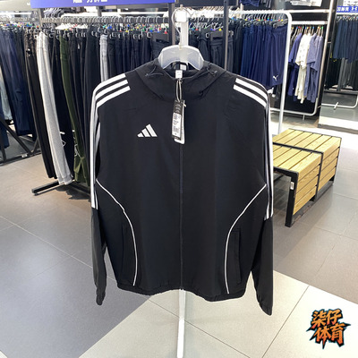 Adidas阿迪达斯外套男25春季新款梭织透气防风连帽休闲夹克IM8806