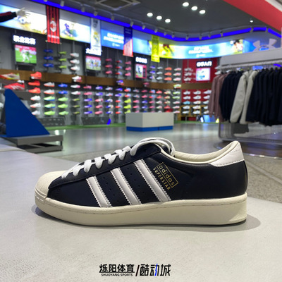 Adidas阿迪达斯三叶草李现同款SUPERSTAR贝壳头运动板鞋 JQ3255