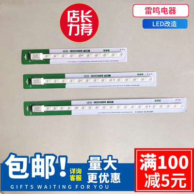 led欧美新款改造10w吸铁节能光源