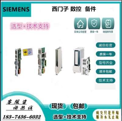 6SN1123-1AA/AB00-0AA2/BA2/HA2/LA3/CA3/CA2/HA2/KA1611功率模块