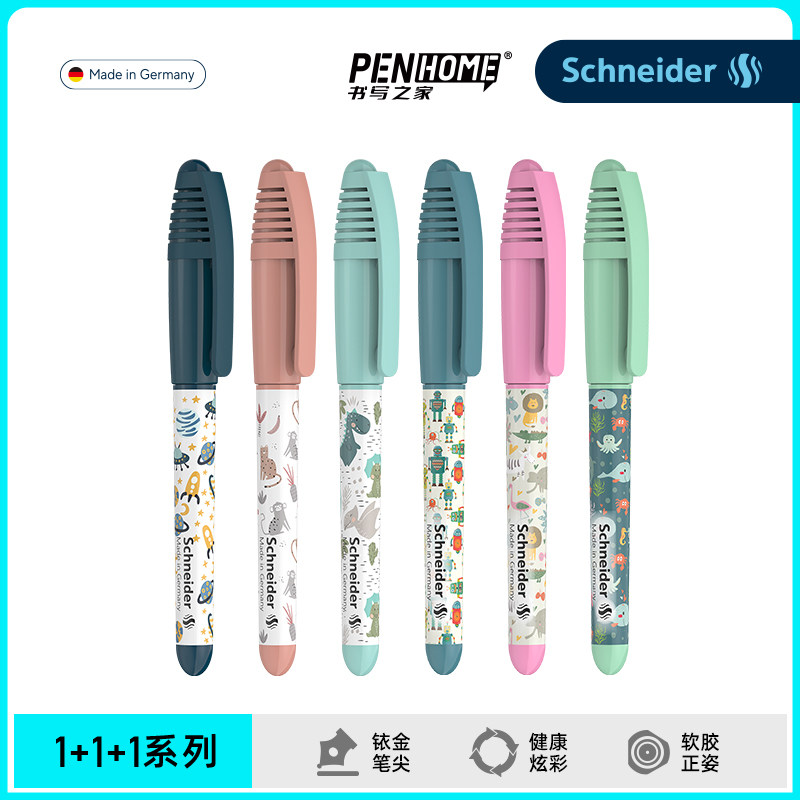 德国进口schneider施耐德钢笔童趣儿童三年级小学生专用练字可换墨囊蓝墨可擦成长成人礼 物男女