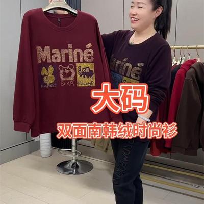 打底衫双面绒女长袖烫钻卡通字母
