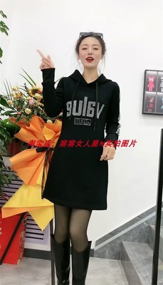 卫衣裙加绒加厚烫钻前后字母