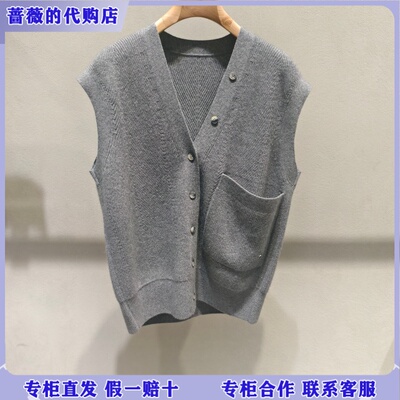 LESS国内专柜代购2026春新款V领无袖针织马甲2Q1315530-2295