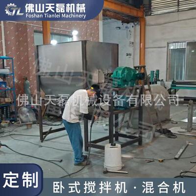 佛山定制300kgU型不锈钢卧式槽型混合机母猪场拌哺乳安胎粉搅拌机