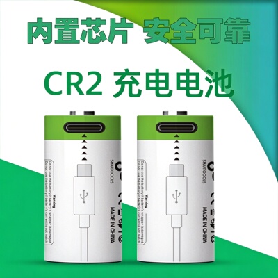 CR2充电电池3.7VCR123A可充电仪器仪表手电筒通用D大容量耐用套装