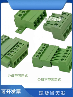 15EDGRKC-3.81工业连接器KF