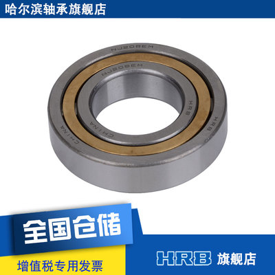 HRB新型号NJ208 EM旧型号42208H哈尔滨轴承短圆柱滚子轴承