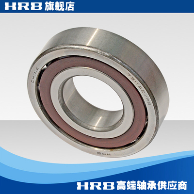 HRB 7311C P5哈尔滨精密角接触球轴承（限量大促）