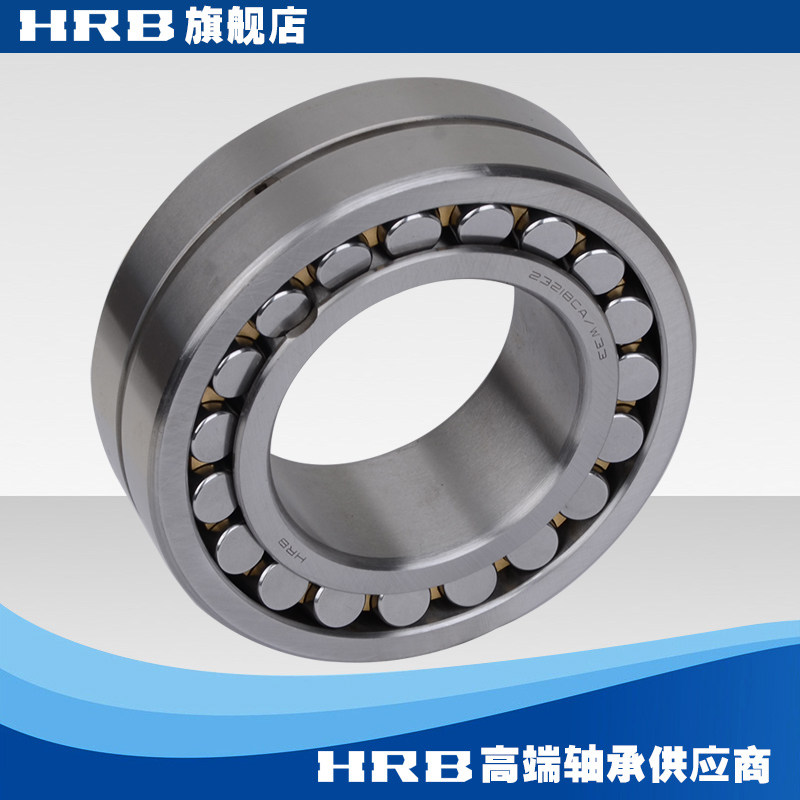 HRB新型号 23218 CAW33旧型号3053218K哈尔滨轴承双列调心滚子轴_虎窝淘