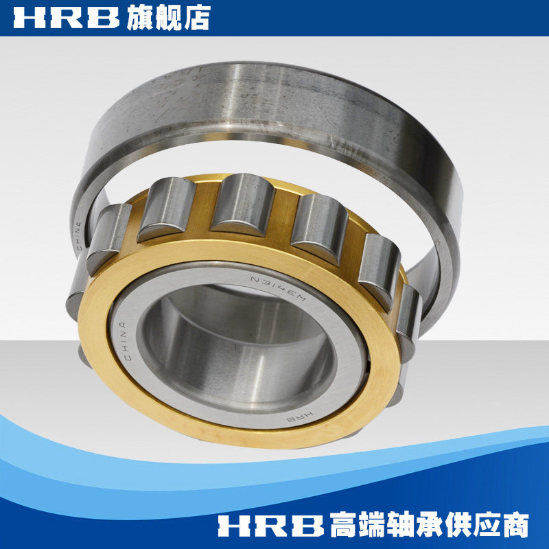 HRB N314 EM哈尔滨圆柱滚子轴承 2314H内径70mm外径150mm厚35_虎窝淘