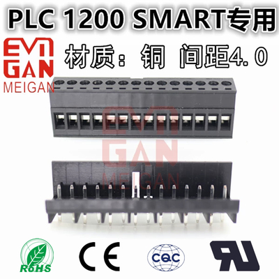 系列专用插拔间距端子